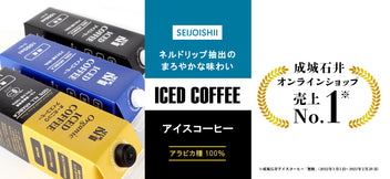 【EK】成城石井 生姜10倍 エクストラスパイシージンジャーエール 410ml×24本【ケース販売】 – 成城石井.com