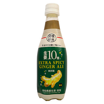 成城石井 生姜10倍 エクストラスパイシージンジャーエール 410ml×24本【ケース販売】 – 成城石井.com